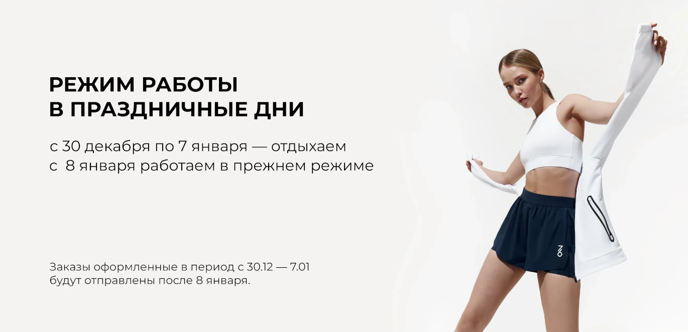 Теннисный магазин 7/6 (Seven Six) - профессиональная экипировка для тенниса